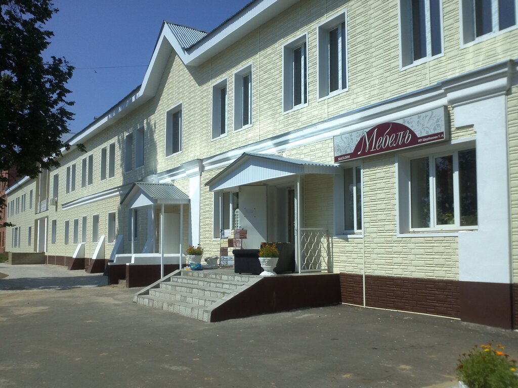 Mobilya mağazaları Ip Shcherbakova T. A., Yegoryevsk, foto