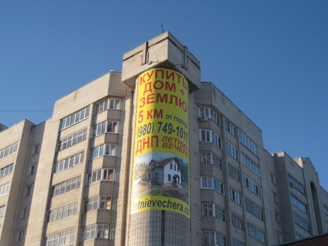 Arazi dizisi Kottedzhny poselok Letniye Vechera, Yaroslavskaya oblastı, foto