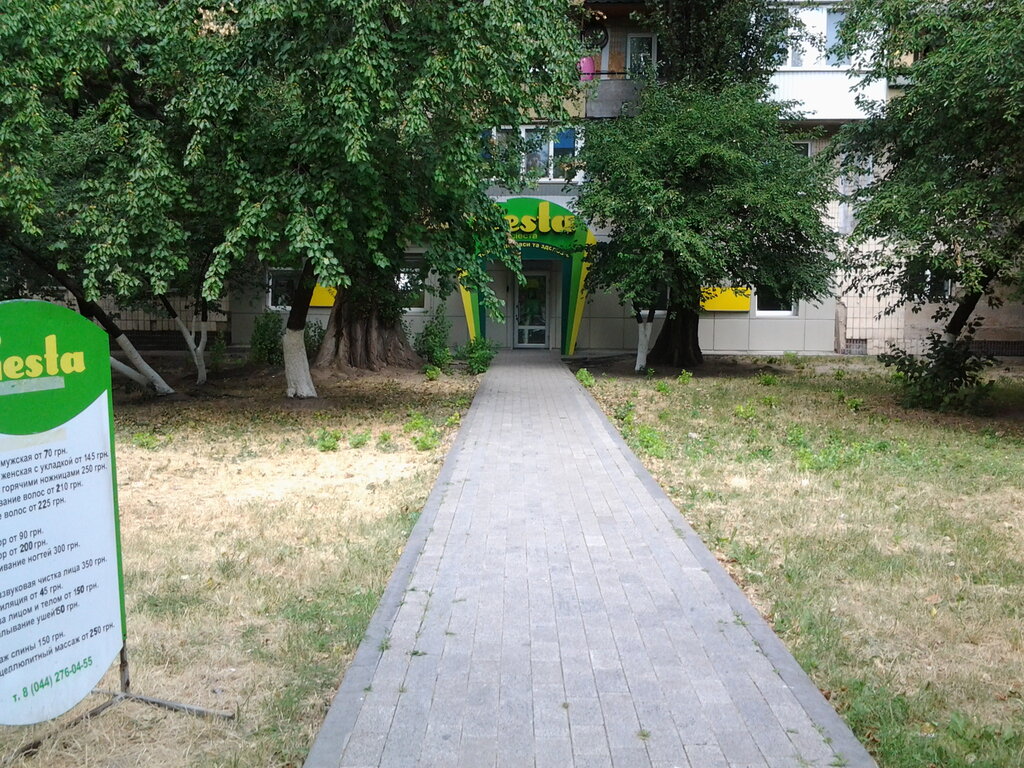 Güzellik salonu Salon krasoty Siesta, Kiev, foto