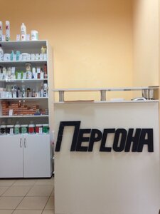 Salon krasoty Persona (vulytsia Hoholia No:90Б), manikür-pedikür  Mirgorod'dan