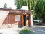 Salon krasoty Korall (Hnata Yury Street No:7), güzellik salonu  Kiev'den