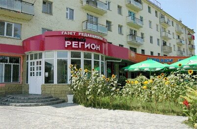 Gazete ve dergiler Gazeta Novyy region, Taraz, foto