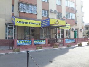 Tsentr lazernoy meditsiny Ledi Estetik (Feodory Pushynoi Street No:19), kozmetoloji, kozmetik salonları  Kiev'den