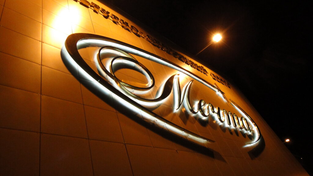 Açıkhava reklamcılığı Idesign Studio, Moskova ve Moskovskaya oblastı, foto