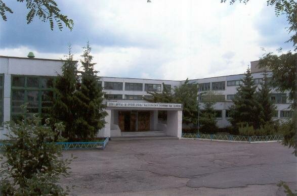 Lise Barvenkovskaya Gimnaziya № 1, Barvinkove, foto