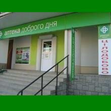 Eczaneler Apteka Dobrogo Dnya, Tulchin, foto