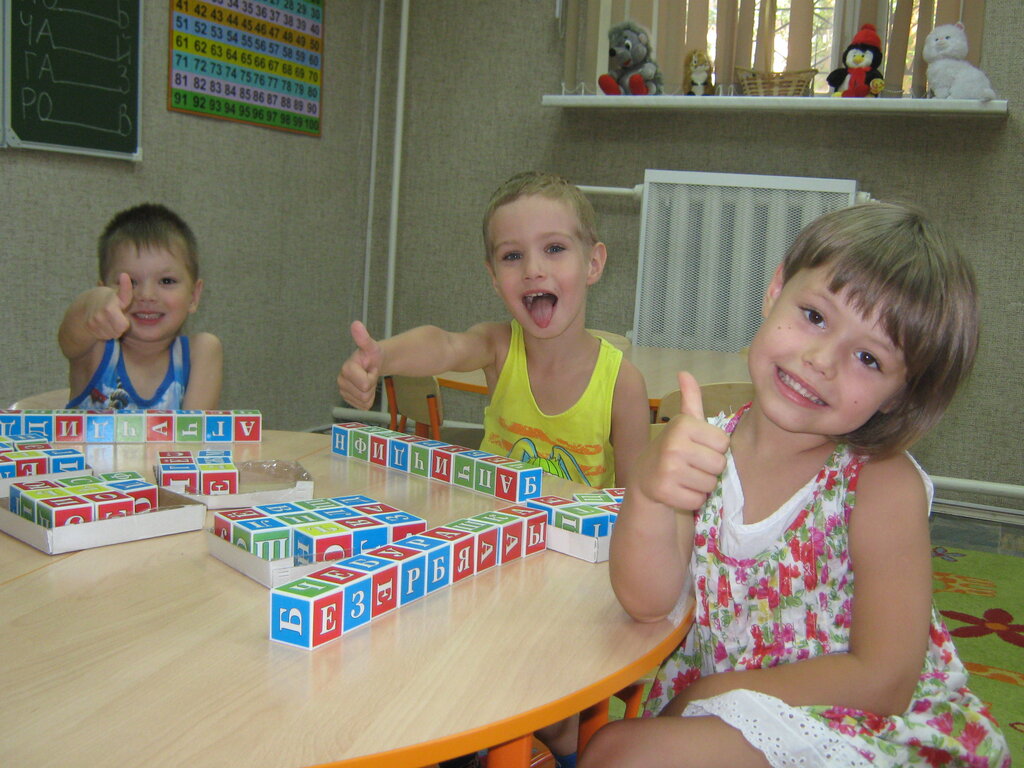 Çocuk gelişim merkezleri Svetlyachok-M, Kirov, foto