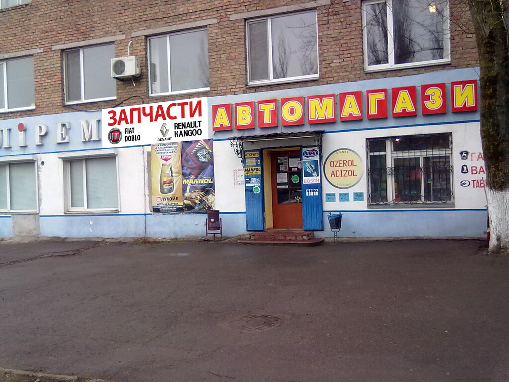 Otomobil yedek parçaları ChP Pashkin A. N., Nikolaev, foto