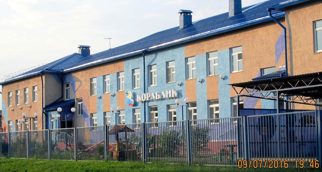 Anaokulları Detsky sad Korablik, , foto