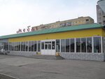 Mebel For Life (Kharkivska vulytsia No:88), ev mobilyası  Pavlograd'dan