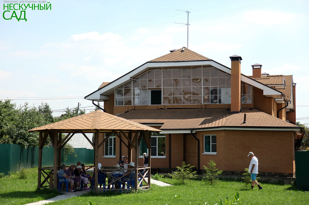 Huzurevi, bakımevi Neskuchny sad, Moskova, foto