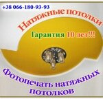 Vershina (Космическая улица No:22, Коммунарский район), i̇ç mimarlık firmaları  Zaporoje'den