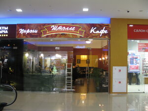 Ekmek fırını Stolle, Domodedovo, foto