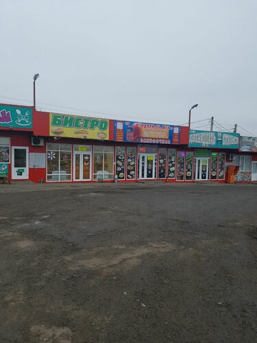 Alışveriş merkezleri Torgovy kompleks 613Km, Rostovskaya oblastı, foto