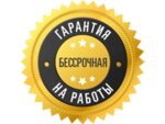 Avtosteklo-Servis (ulitsa imeni N.G. Chernyshevskogo No:90к5), otomobil camları  Saratov'dan