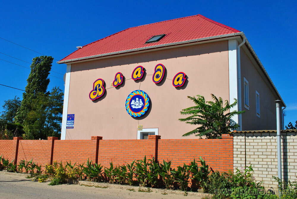 Otel Pansionat Vlada, Kerson Bölgesi, foto