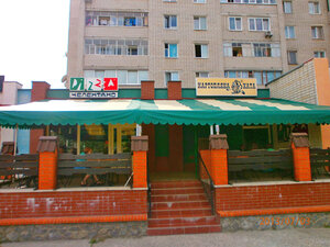 Kafe Kartoplyana Khata (Andriia Malyshka Street No:3/2), fast food  Kiev'den