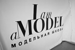 I am a model (вулиця Небесної Сотні No:24/37), mankenlik ajansları  Kremenchuk'tan