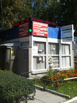 Absolyut Ltd (вулиця Броварської сотні No:32), otomobil satış galerileri  Brovary'den