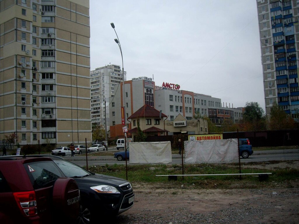 Elektrikli cihazların tamiri Servisny tsentr Khitachi, Kiev, foto
