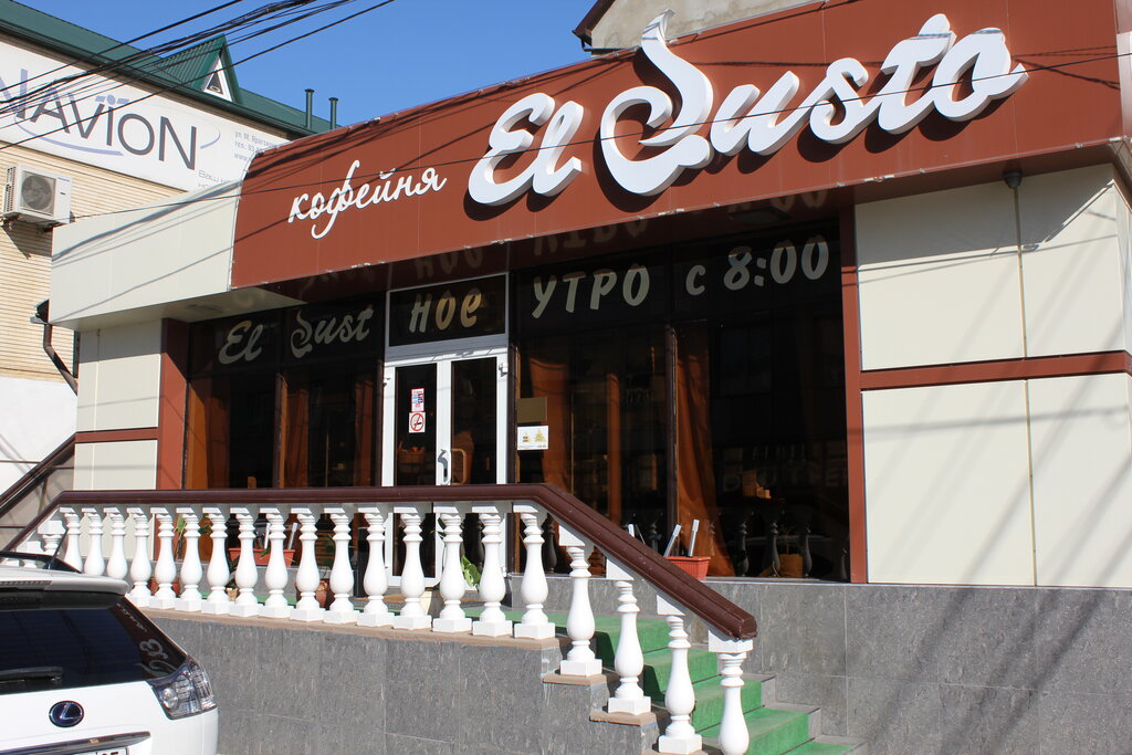 Kahve dükkanları El Gusto, Makhachkala, foto