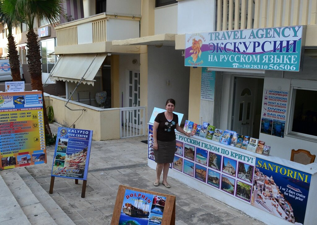 Oto kiralama Туристическое агентство Goldfish, Resmo (Retimno), foto