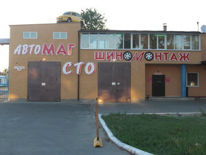 Tsentr Sto (Zavodskaja vulica No:14к7, Svietlagorsk), otomobil servisi  Svetlahorsk'tan