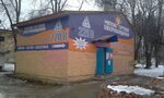 Magazin 220 Volt (Повітряна вулиця No:14), kablo firmaları  Lviv'den