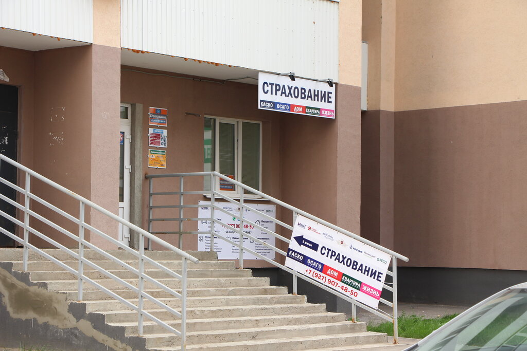 Sigorta acentaları Strakhovaniye ZhK Volgar, Samara, foto