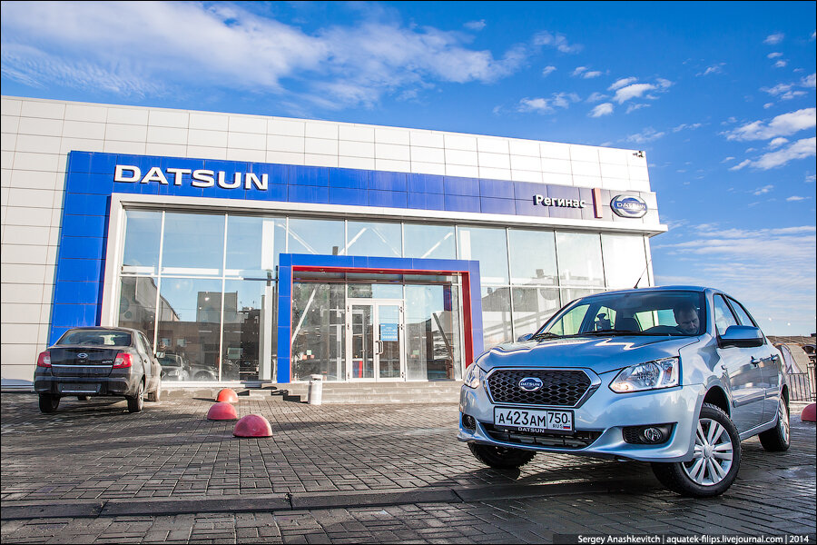 Otomobil satış galerileri Reginas Datsun, Çeliabinsk, foto