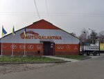 Avtogalaktika (Mykolaiv, kvartal Novyi Vodopii), otomobil satış galerileri  Nikolaev'den