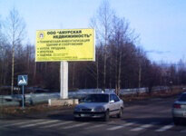 Market Экспресс, Tynda, foto