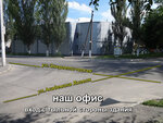 Yuridicheskaya kompaniya Partkom (вулиця Академіка Янгеля No:35А, Дніпро), hukuk büroları  Dnepropetrovsk'tan