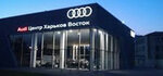 Avtosalon Audi tsentr Kharkov Vostok (vulytsia Shevchenka No:135), otomobil satış galerileri  Harkiv'den