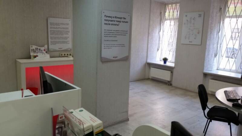 Teslimat noktası Ulmart, Saint‑Petersburg, foto