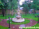 Plitkad.ru (Vnukovskaya Street No:6), sanayi kuruluşu  Dmitrov'dan