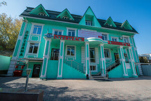 Interteach (Nazarbayev Avenue No:275Е, Almaty), tıp merkezleri ve klinikler  Almatı'dan
