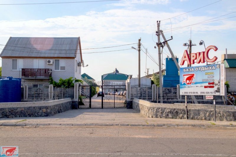 Resort oteller, tesisler Baza otdykha Aris, Zaporoje Bölgesi, foto