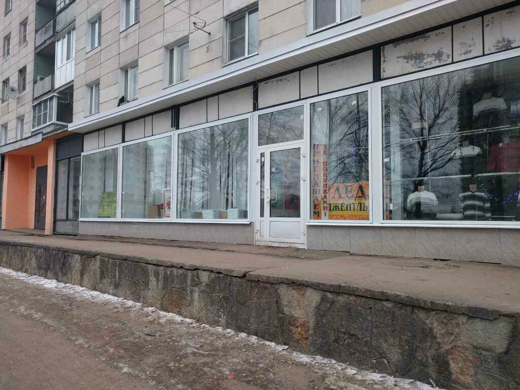 Teslimat noktası Ulmart Outpost, punkt vydachi, Kirovsk, foto