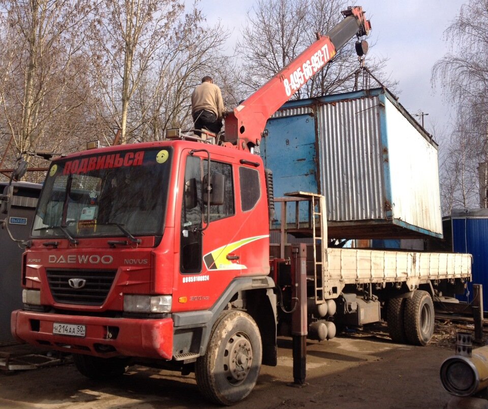 Nakliye firmaları Spetsstroymontazh, Koroliov, foto