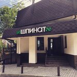 Shpinat (vulytsia Kamanina No:28Б), otel  Odesa'dan