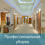 Kliningovaya kompaniya Kristall (Gromova Street No:4), temizlik şirketleri  Saint‑Petersburg'dan