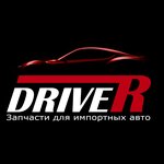Driver (ulitsa Kolotilova No:155), otomobil yedek parçaları  Engels'ten