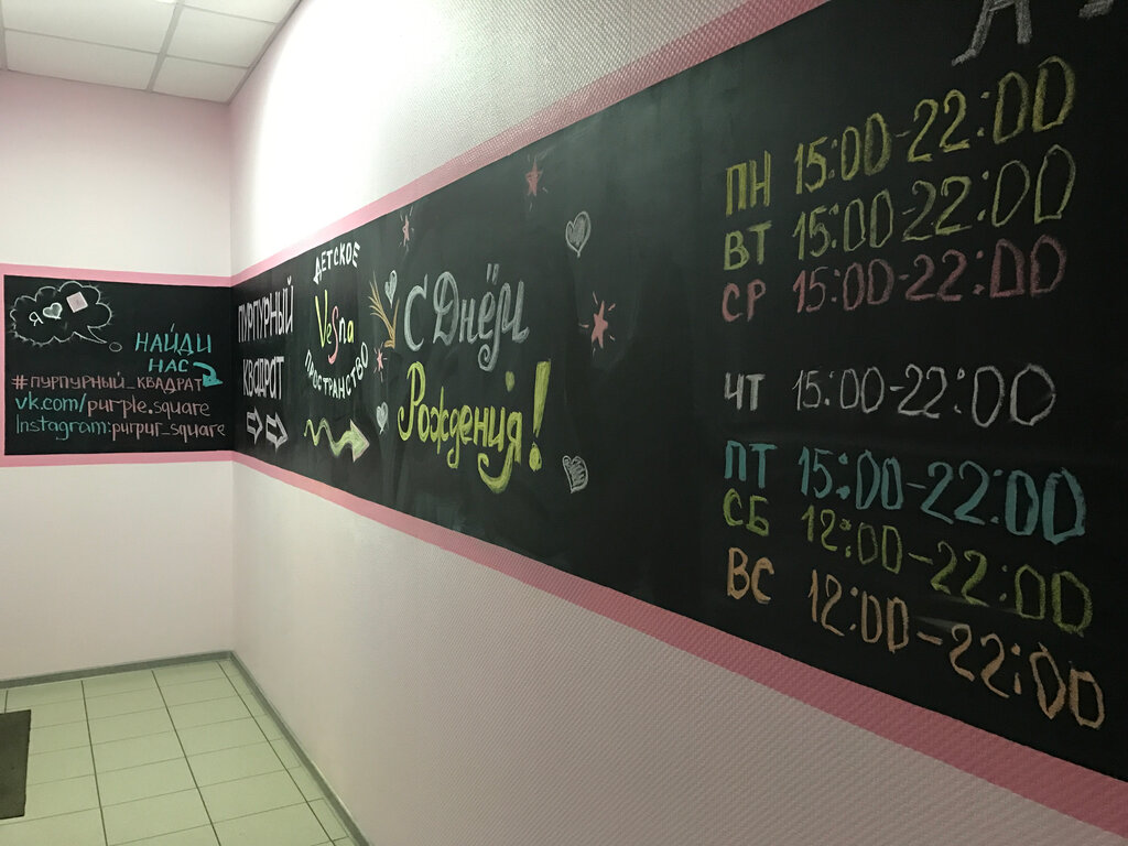 Antikafe Antikafe Purpurny kvadrat, Krasnoyarsk, foto