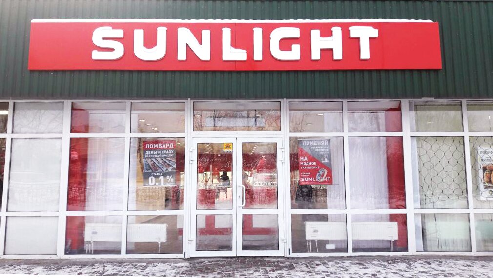 Kuyumcular Sunlight, Krasnoznamensk, foto