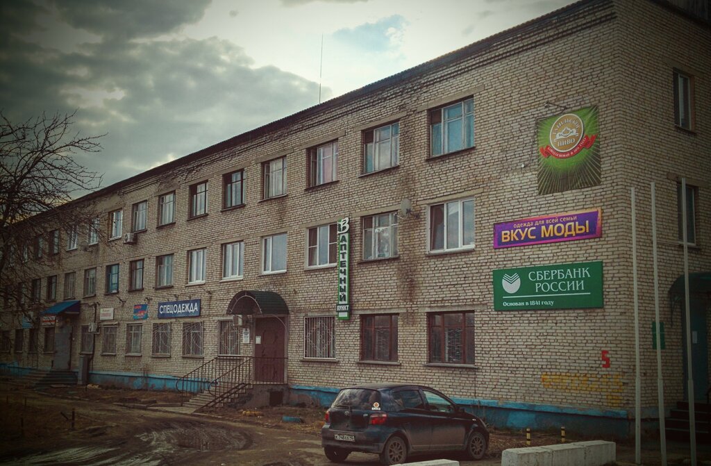 Bira dükkanı Temnoye&Svetloye, Şadrinsk, foto