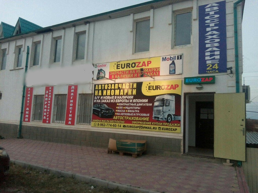 Otomobil yedek parçaları EuroZap, Dağıstan, foto