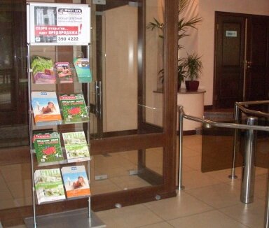 Reklam ajansları Ra Grand-PR, Kiev, foto