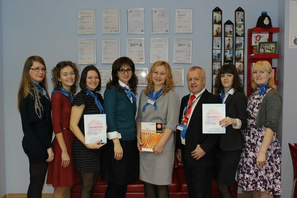 Yabancı dil kursları Language Link, Tolyatti (Togliatti), foto
