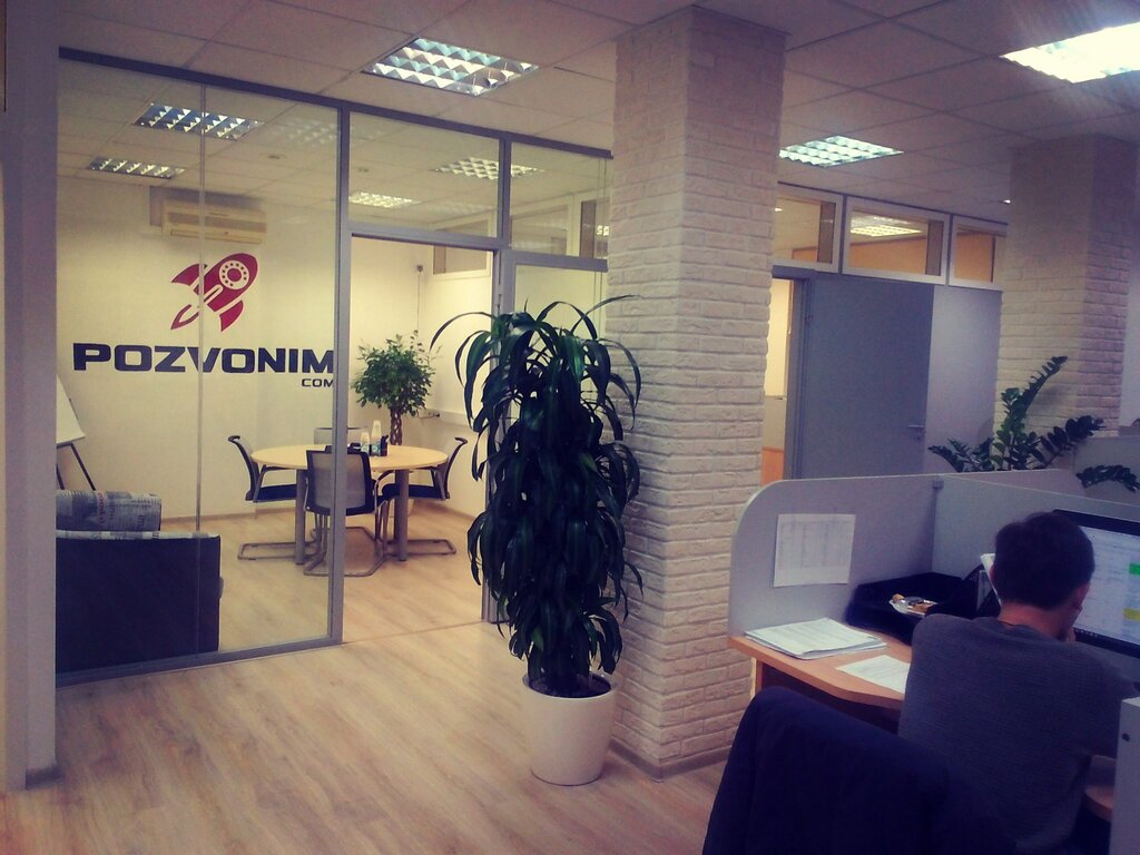 Bilişim firmaları POZVONIM, Moskova, foto